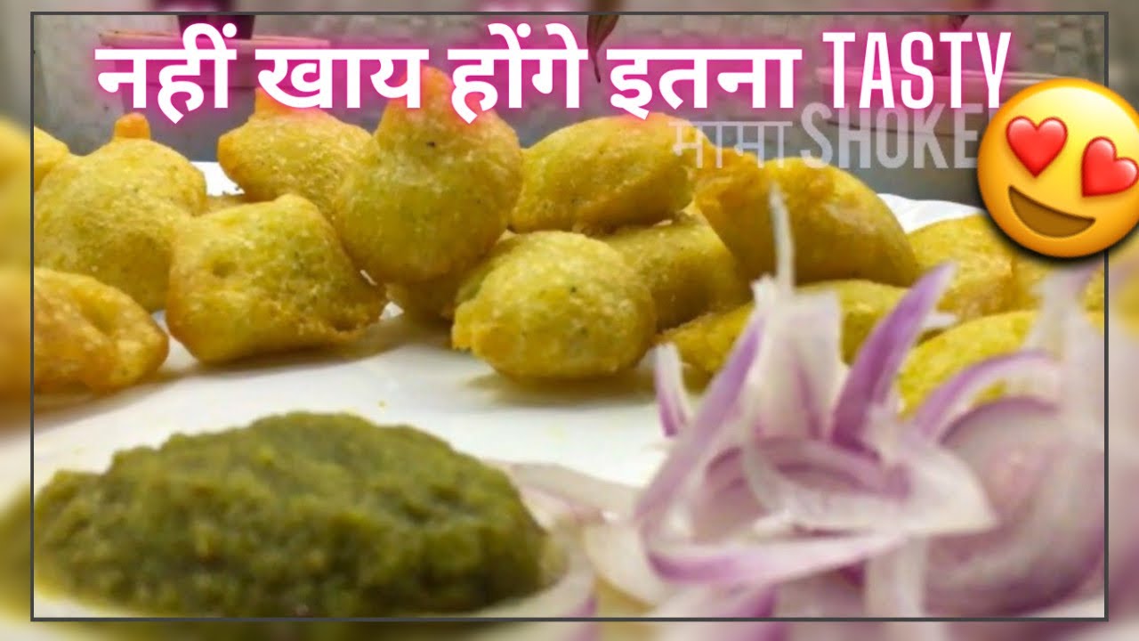 Moong dal pakoda | Moonga dal ke pakode recipe in Hindi | #Pakora ...