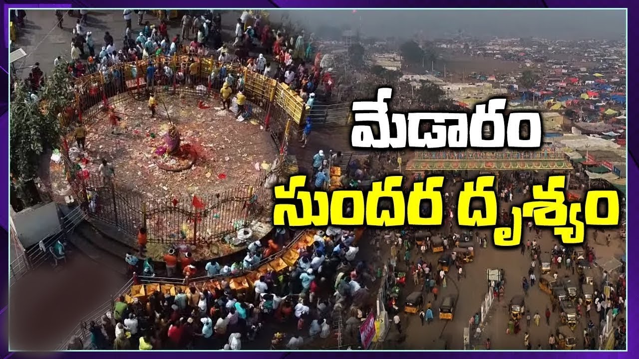 Aerial View of Medaram Sammakka Sarakka Jathara | Beauty of Medaram ...