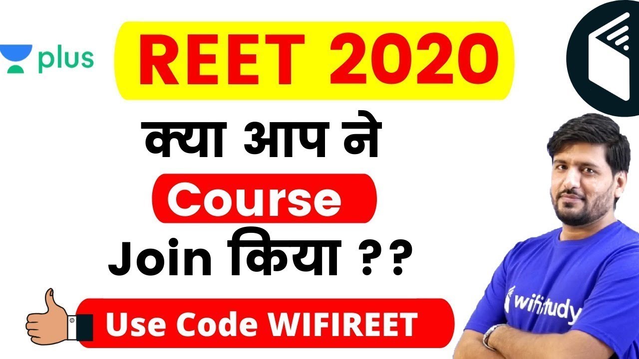REET 2020 | Level -1 & 2 | Complete Course | Use Code "WIFIREET" and ...