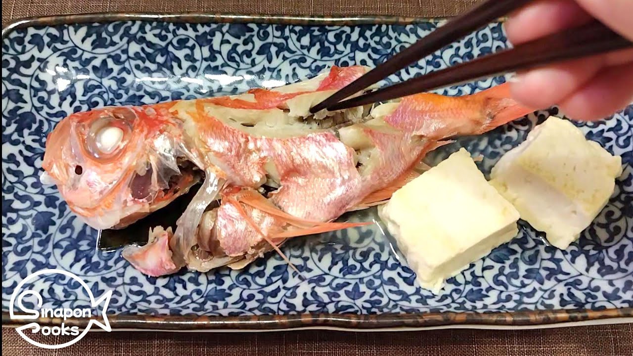 Japanese boiled fish with salt "Masuni" needs only 3 seasonings - YouTube
