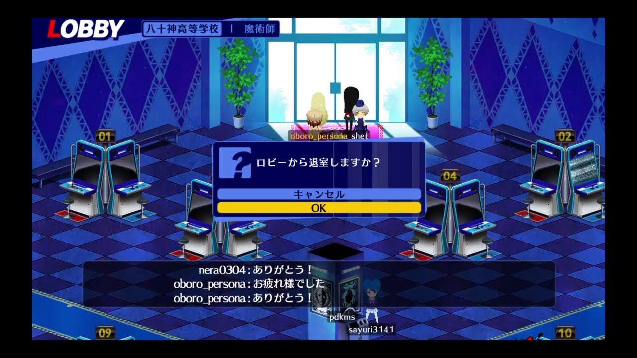 P4U2 明日は遂にドラクエ3リメイク発売！！ - YouTube