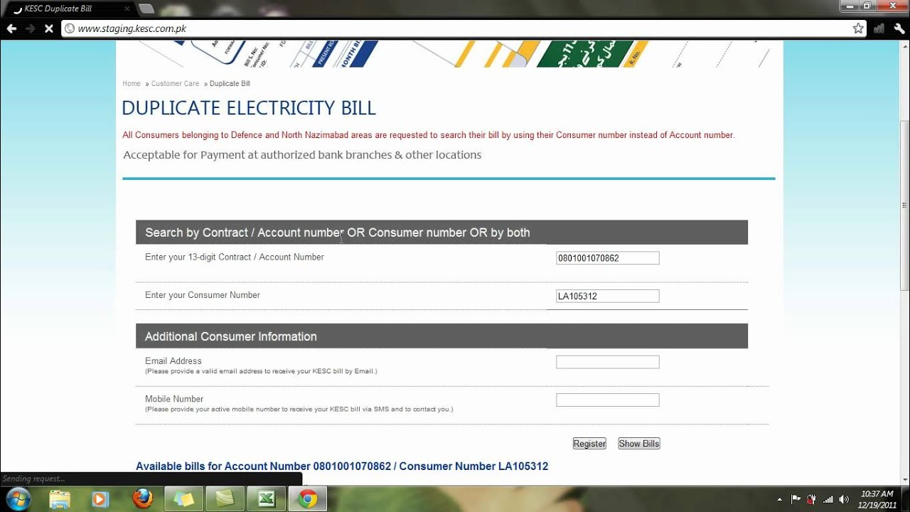 How to check KESC bill - YouTube