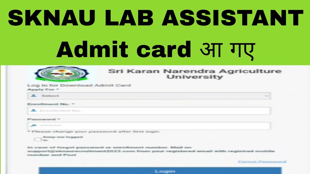 Sknau lab assistant admit card out 2023 // cuttoff // total form ...