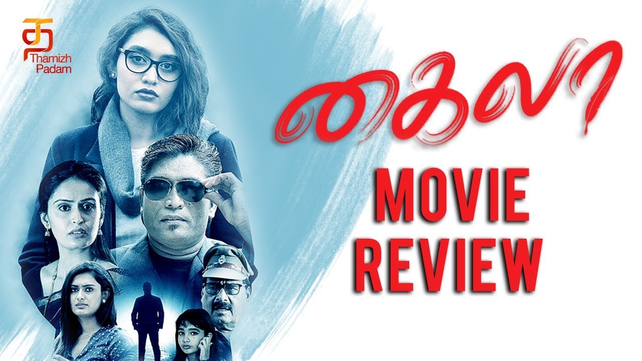Kailaa Tamil Movie Review | Bhaskar Seenuvasan | Dhana Naidu | Kousalya ...