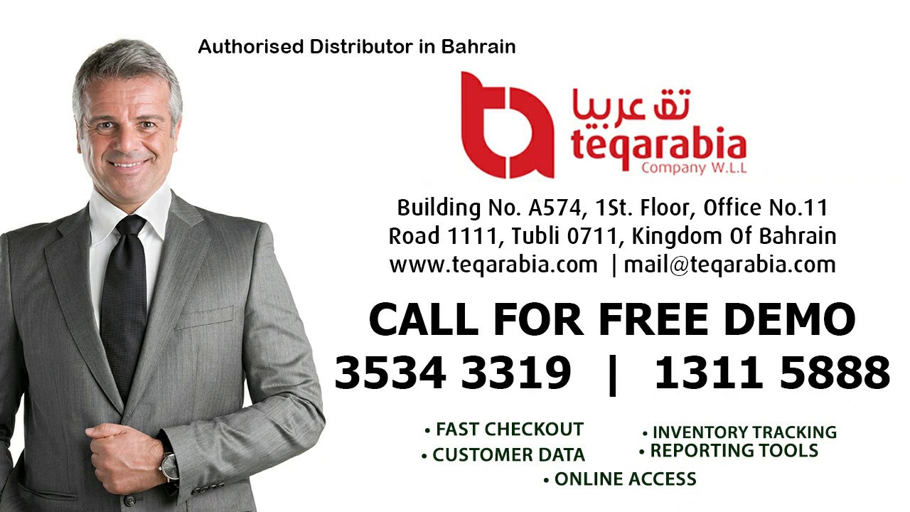 Saleculator Bahrain - Teqarabia | Restaurant POS | Retail POS | Point ...
