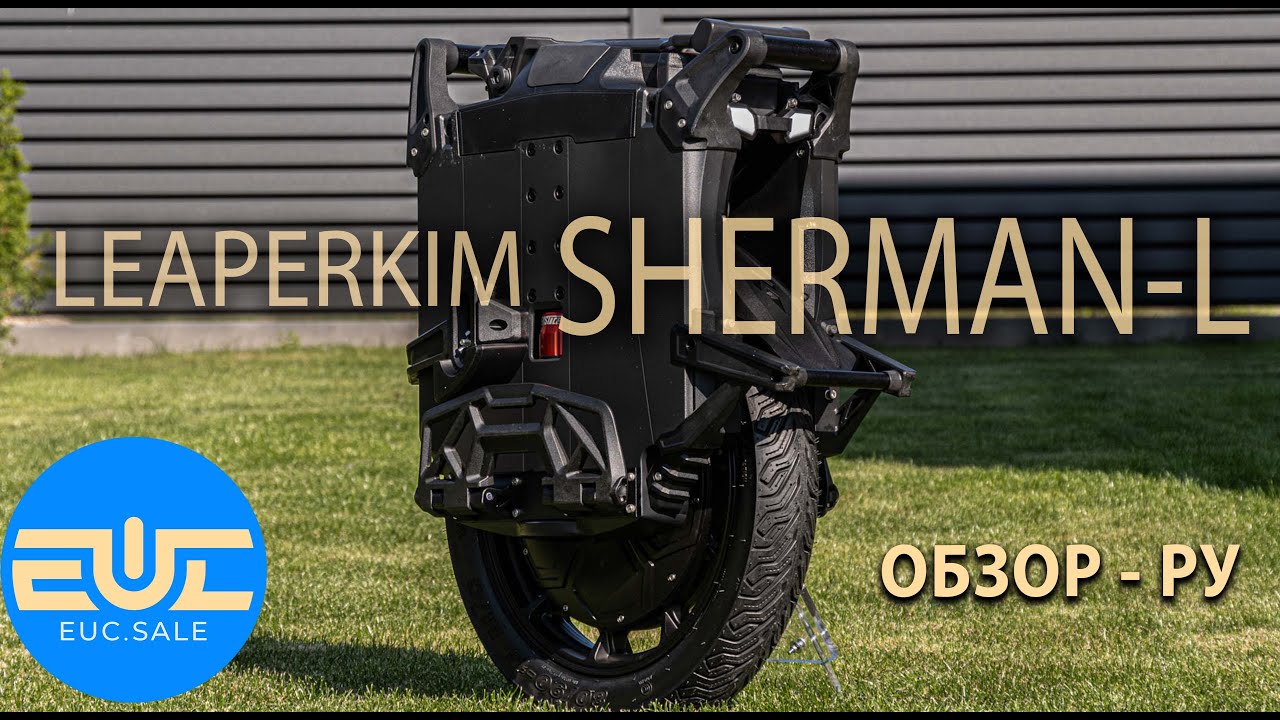 LEAPERKIM SHERMAN L - Обзор РУ - YouTube