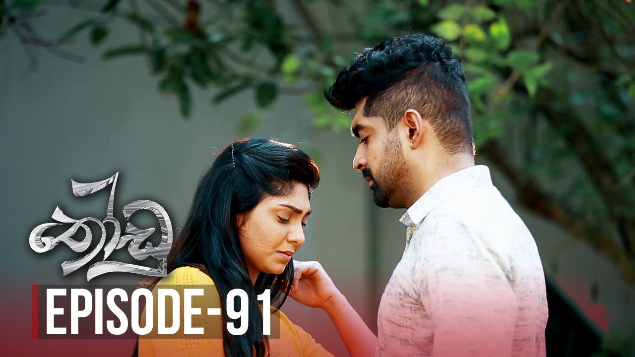 Thoodu | Episode 91 - (2019-06-21) | ITN - YouTube