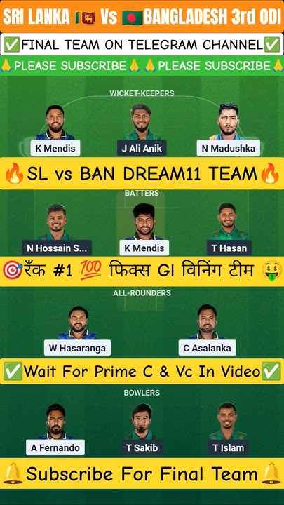 SL vs BAN 3rd ODI Dream11 Prediction | Sri Lanka vs Bangladesh Today Match Prediction |SL vs BAN ...