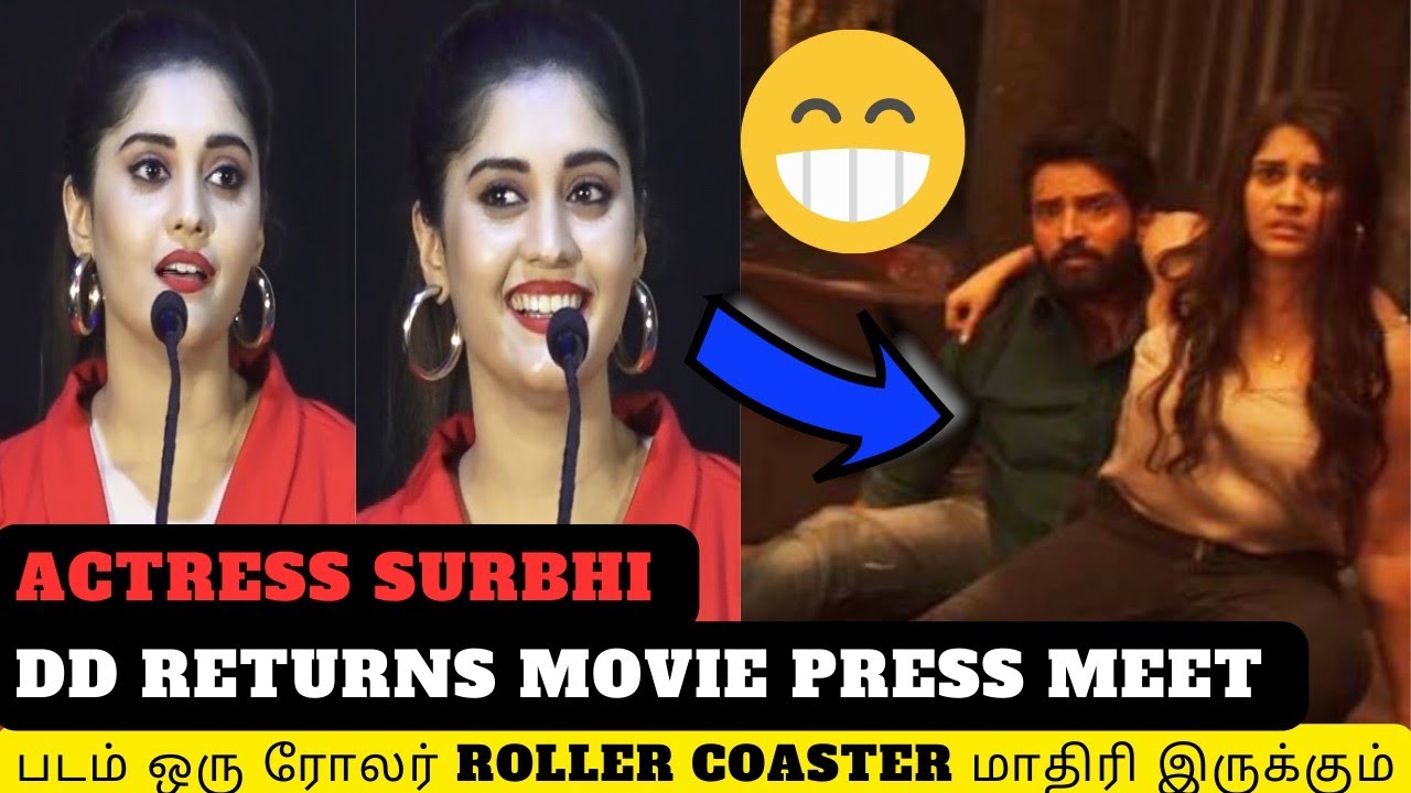 படம் ஒரு ரோலர் Roller coaster மாதிரி இருக்கும் - Surbhi | DD Returns Movie Press Meet ...