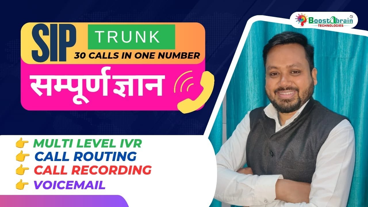SIP Trunk | Multi-Level IVR | IVR Call Routing | Call Recording | 30 ...