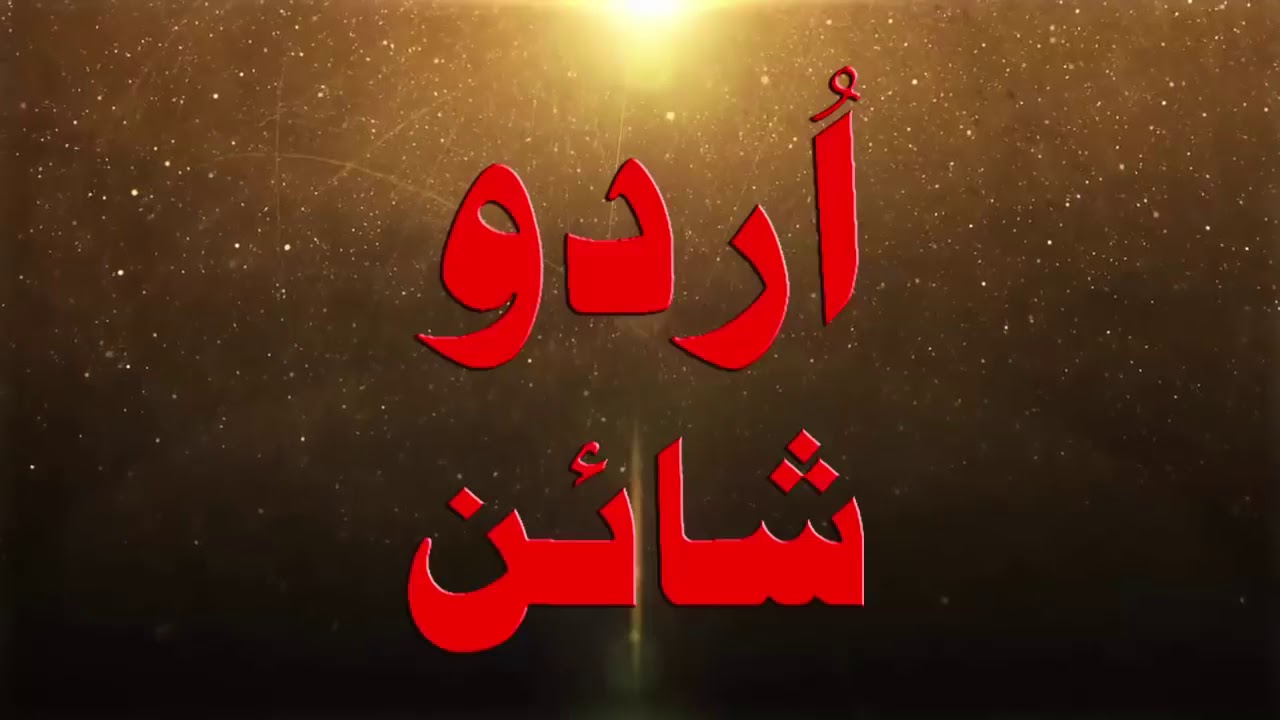 History of Chauhan rajput - YouTube