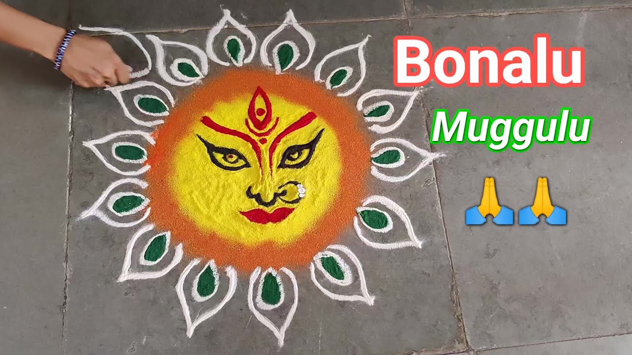 Bonalu Special Rangoli 🙏🙏 I Ammavari Muggulu I Festival Rangoli I ...
