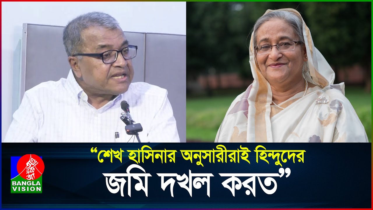শেখ হাসিনার অনুসারীরাই হিন্দুদের জমি দখল করত: ড. সলিমুল্লাহ খান | Dr ...
