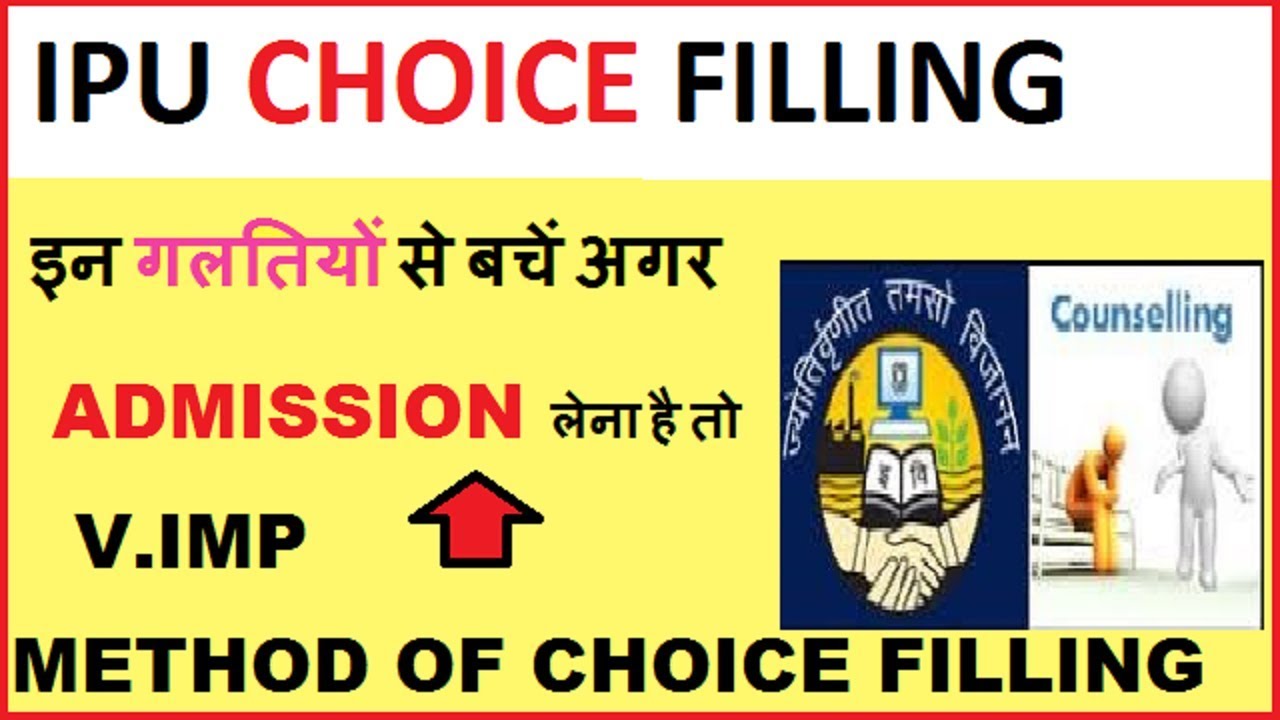 IPU | Ipu Choice Filling | IPU Counselling | ip university | Indraprastha university| IPU ...
