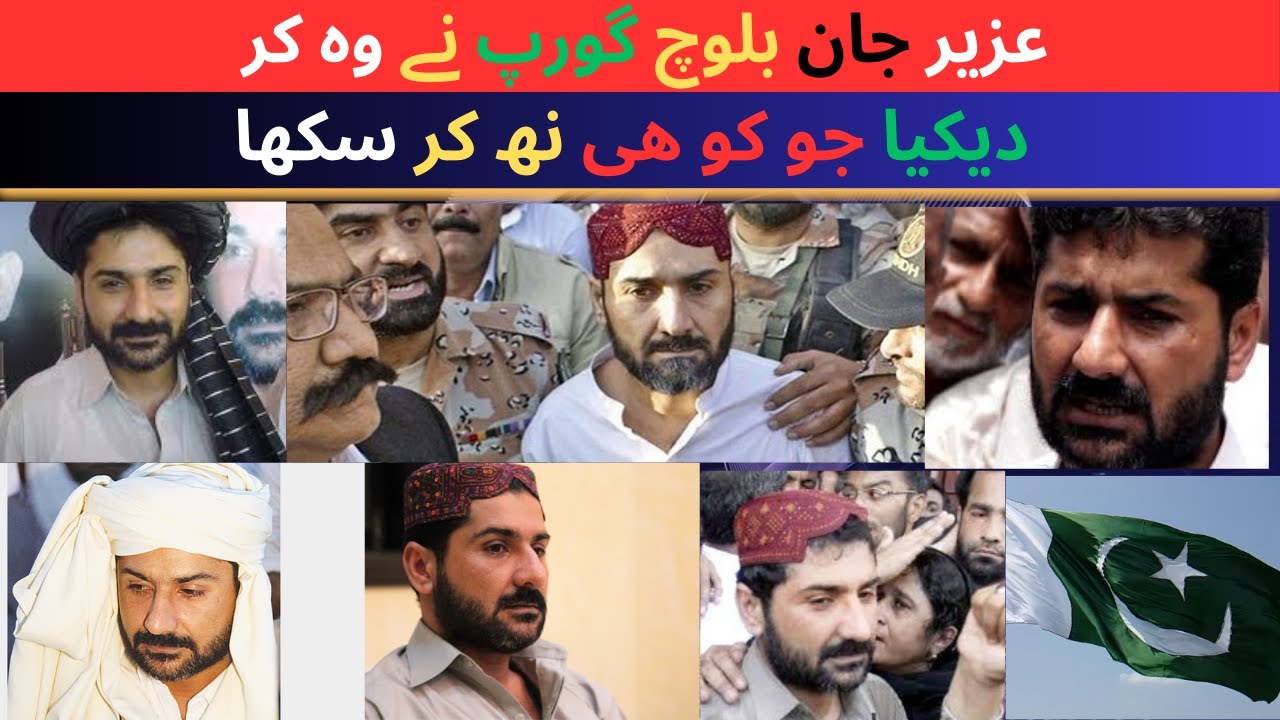 Uzair Baloch doumentary ||Mr Junaid 1M Official - YouTube