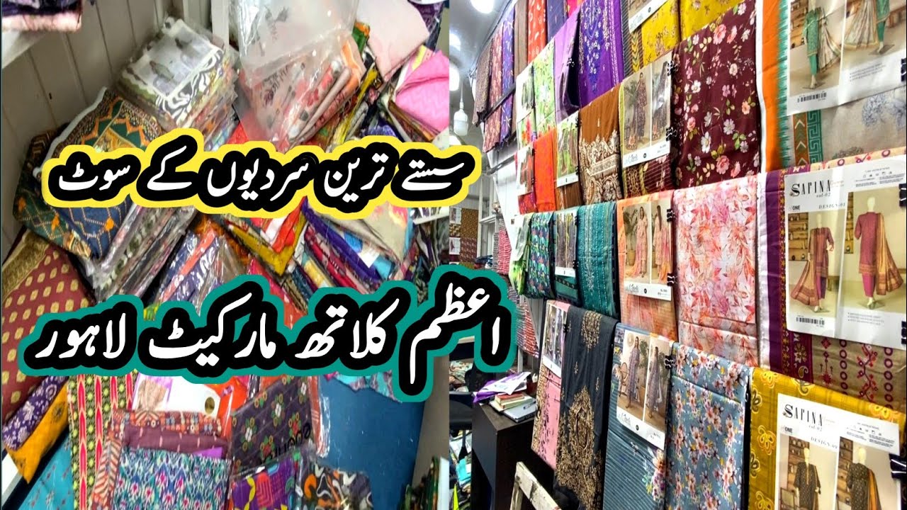 **low price**winter collection/linen and mareena stuff/saya/khadi ...