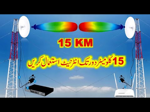 15 km Distance internet service provide - YouTube