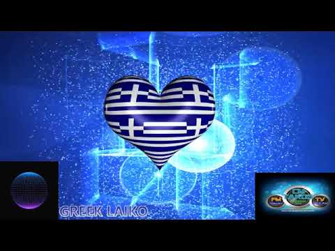 GREEK LAIKO - Music TAKOS.FM 02 - YouTube
