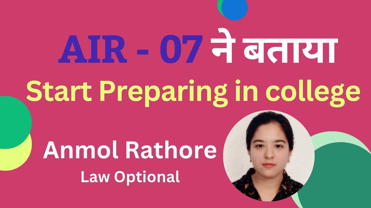 Anmol Rathore AIR - 07 | @LawOptionalUPSC CSE 2023 | Interview With ...