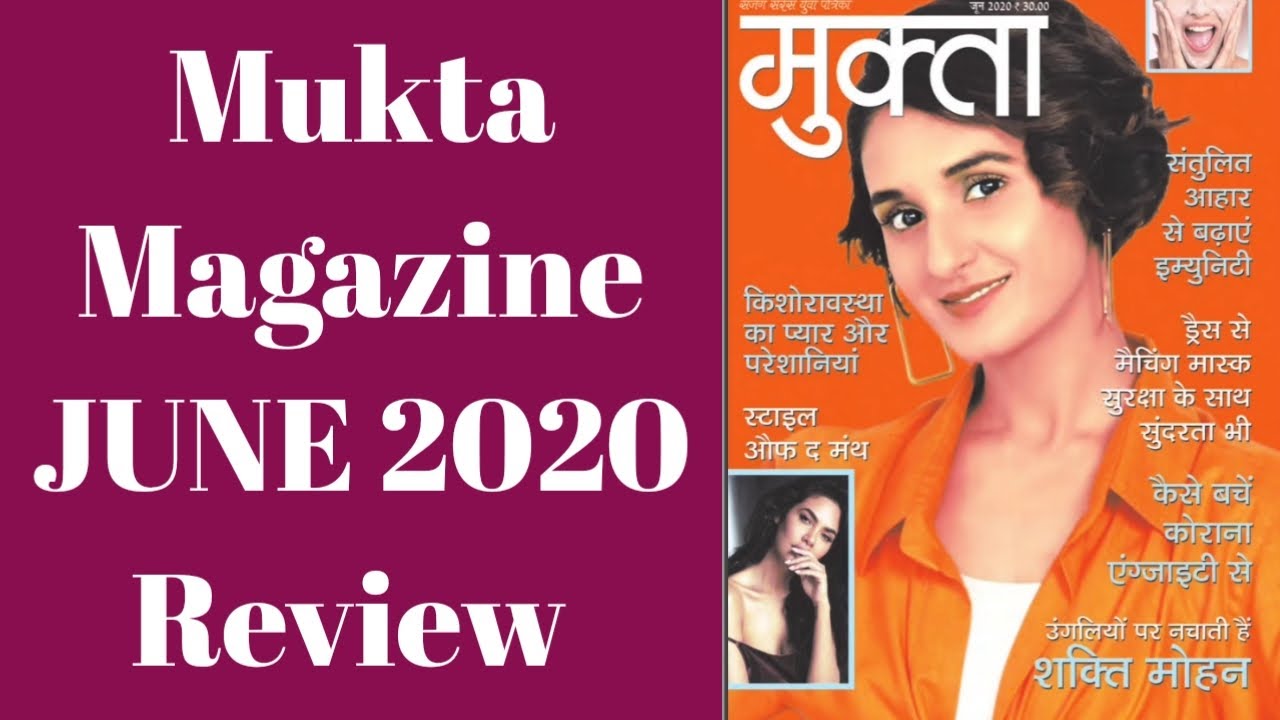 Mukta Magazine JUNE 2020 review. #magazineÑfashionhabits - YouTube