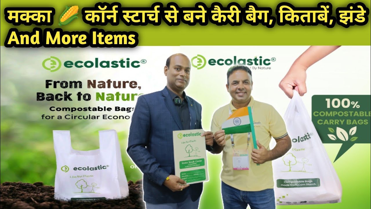 DRDO - Biodegradable Carry Bags || ecolastic || Compostable Carry Bags ...