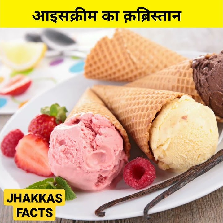 #shorts आइसक्रीम का क़ब्रिस्तान 😳|Mr gyani facts|a2motivation|Facttechz|Manojdey|facts|#shorts# ...