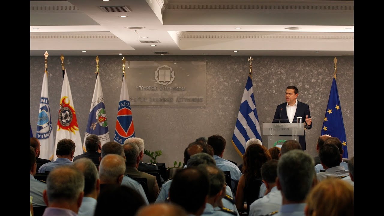 Παρουσίαση του νέου σχεδίου για τη Πολιτική Προστασία - YouTube