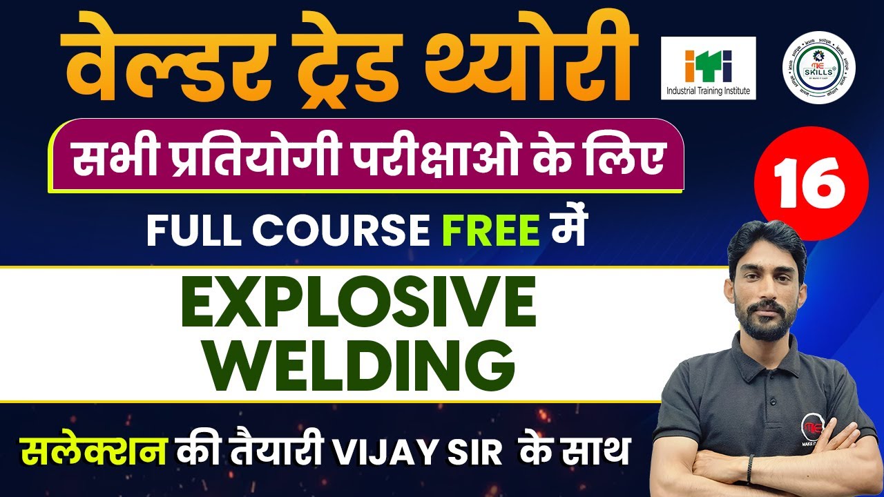 ITI Welder Trade Theory Lecture-16 | Explosive Weldingl | Welder full Course Hindi - YouTube