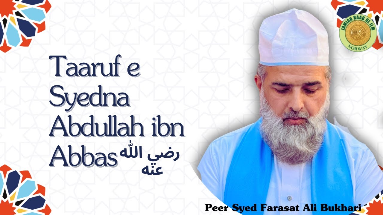 Taaruf e Syedna Abdullah ibn Abbas RA | Peer Syed Farasat Ali Bukhari ...