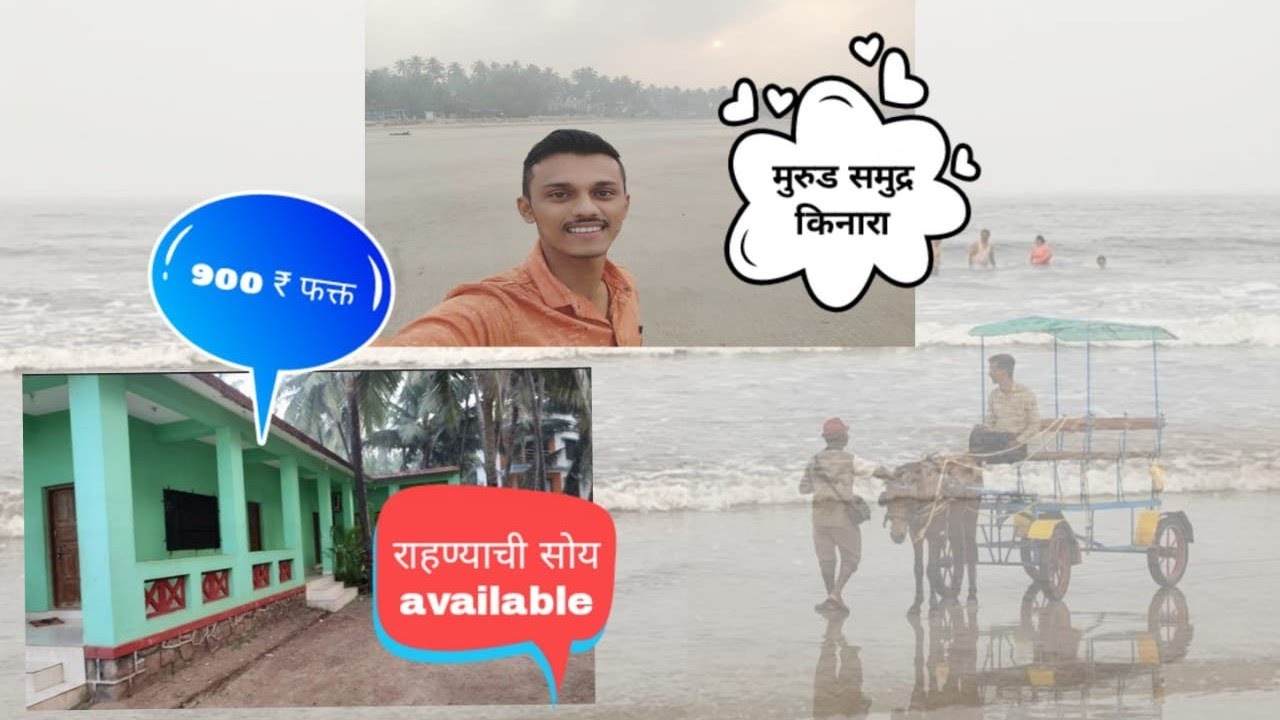 Dighi to Aagardanda Jungle Jetty Ferry Traveling | Murud Beach - YouTube