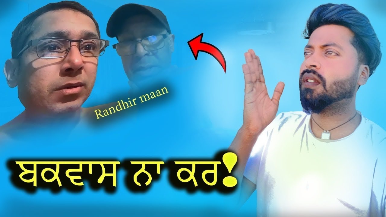 Reply to maan randhir - YouTube