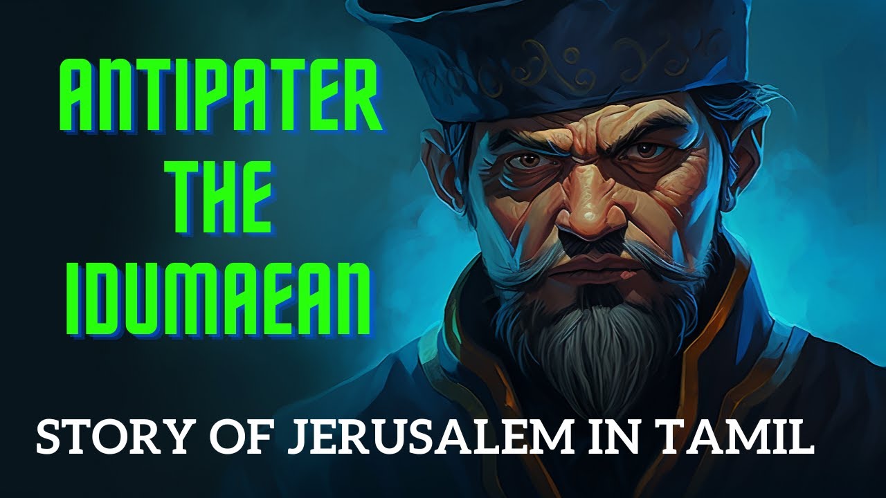 Jerusalem : Antipater the Idumaean in tamil I எருசலேமின் வரலாறு :2 ...