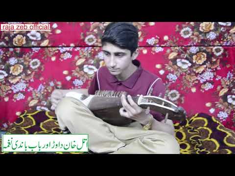 Atal Dawar Rabab and Naghma