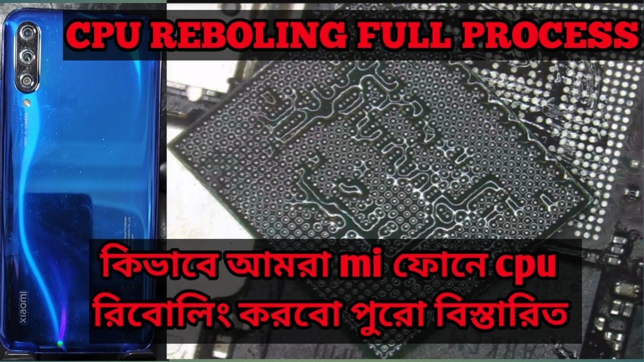 CPU reboling full process ||CUP reboling secret tricks || mi a3 cpu ...