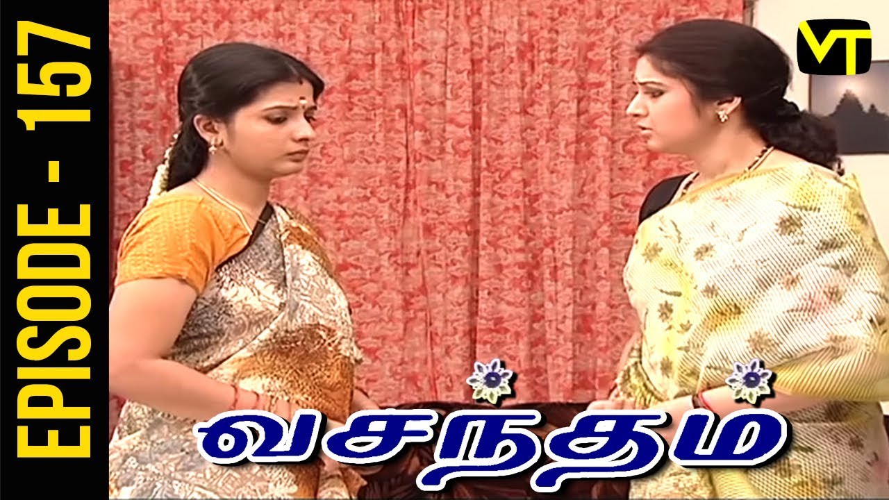 Vasantham | Episode 157 | Vijayalakshmi | Old Tamil Serials | Sun TV ...