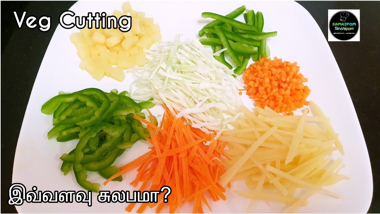 Vegetable Cutting Tips for Beginners | குட்டீஸ்கு பிடிச்ச Varieties ...