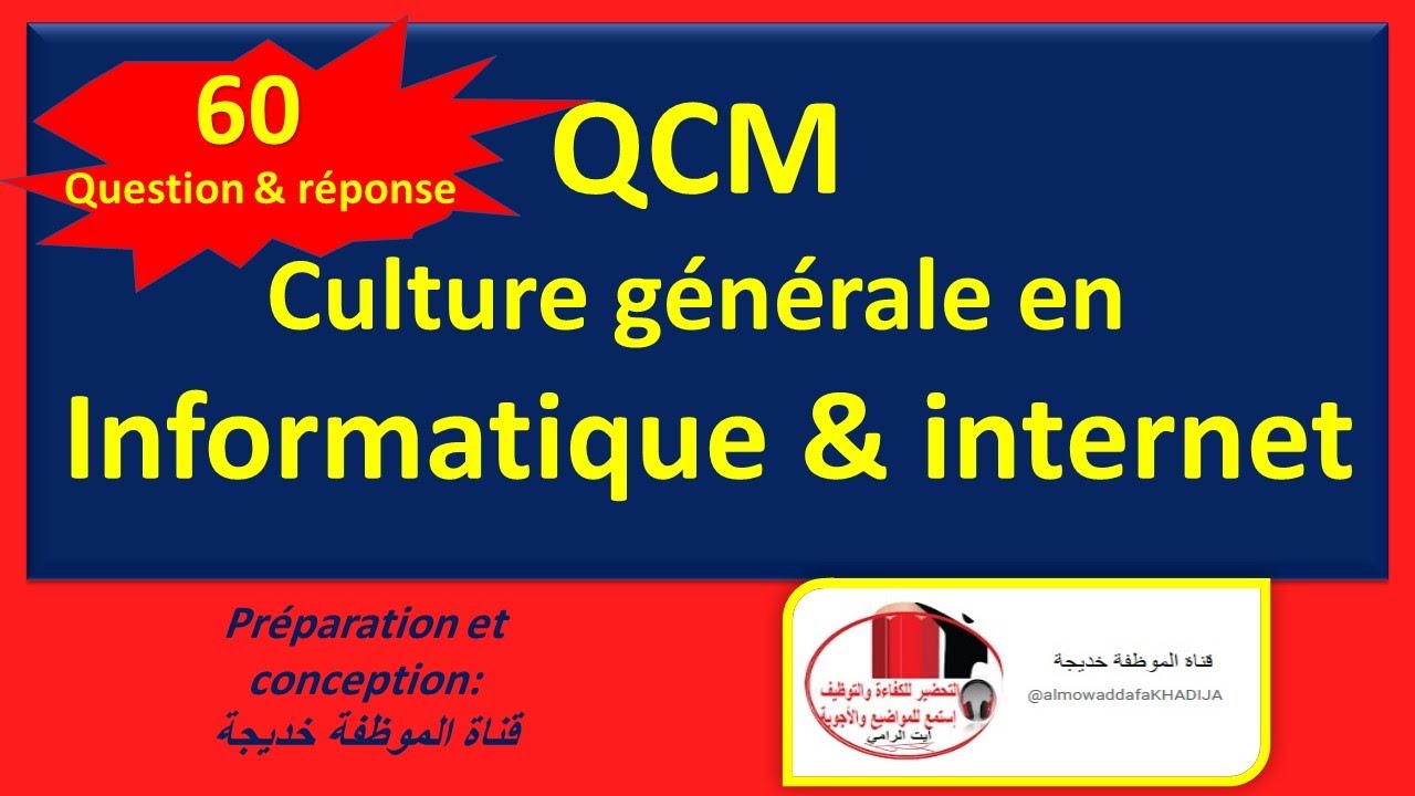 #qcm_informatique_avec_correction - YouTube
