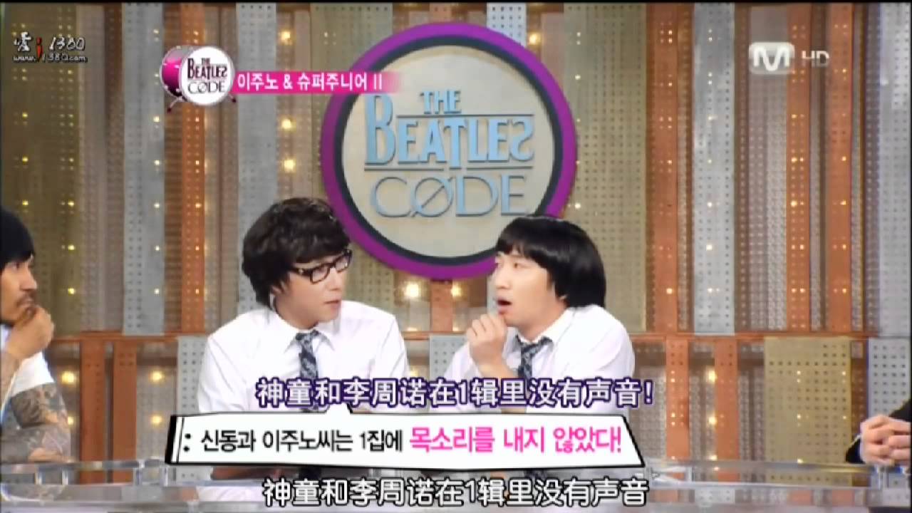 110825【中字】Mnet Beatles Code - Super Junior(下集) Part 3/3 - YouTube