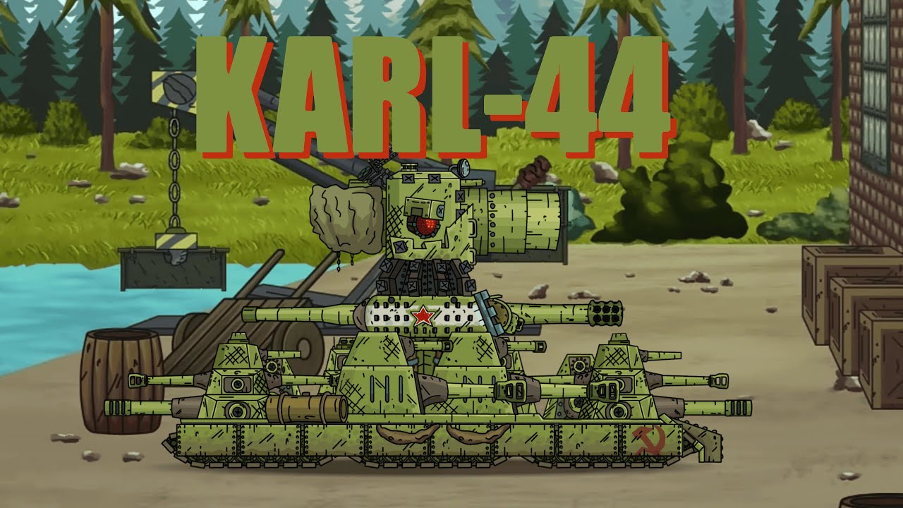Soviet Karl-44 (Stick Nodes Animation) - YouTube