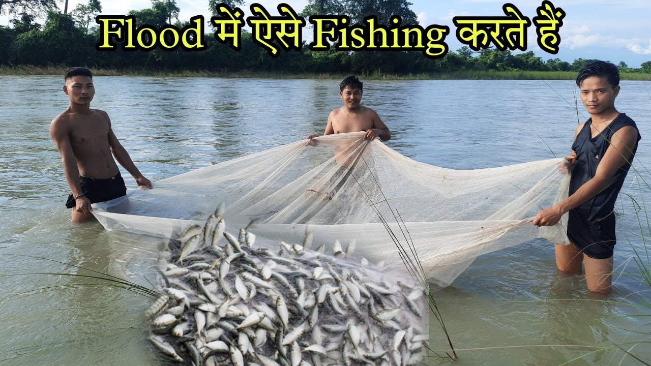 Flood fishing Flood में ऐसे फ़िशिंग करते हैं || This is how fishing is ...