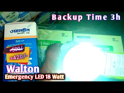 Walton Emergency LED Light AC/DC 10 Watt//Unboxing&Price//Yt Shopping ...