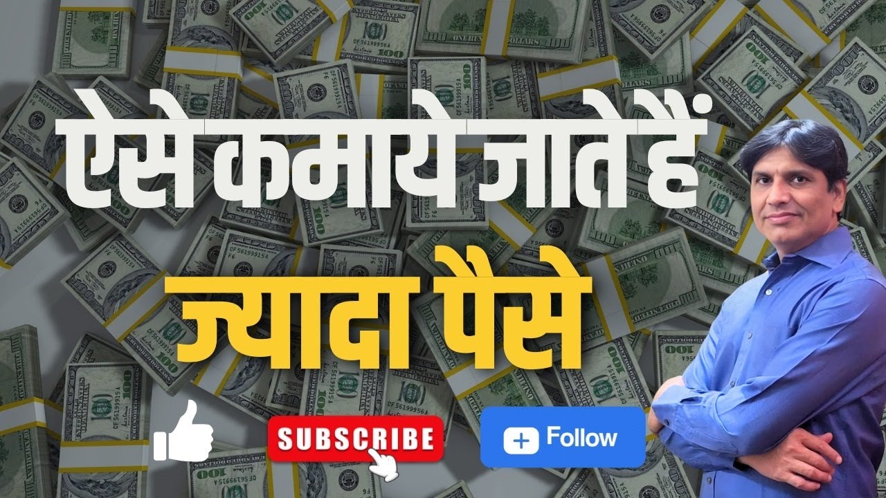 This is the Right Way To Be Rich #Rich#Income#Success - YouTube