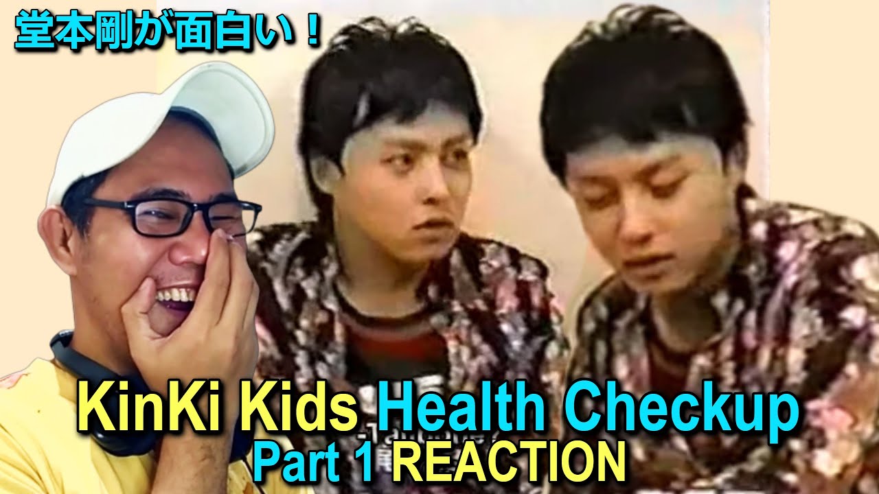 KinKi Kids Health Checkup Part 1 REACTION - YouTube