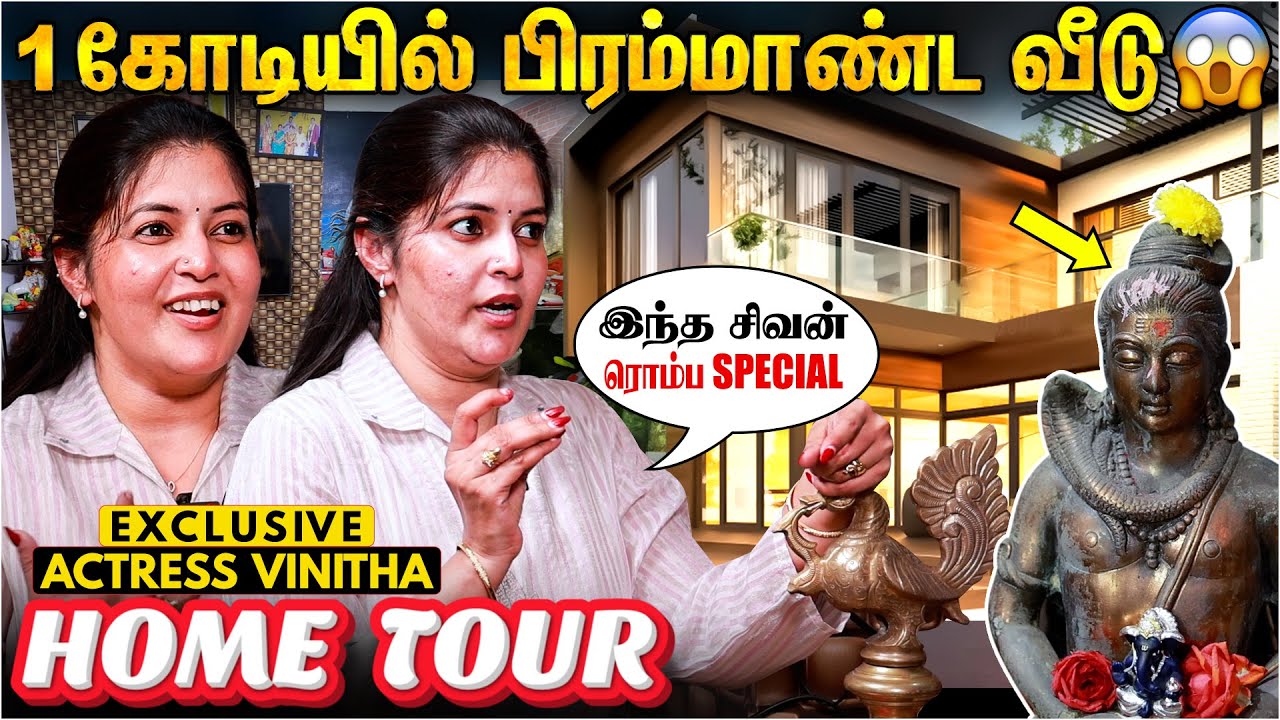 Actress Vinitha Home Tour 🏚️ Bureau-ல ஒன்றரை கோடி இருக்கா 🤣 | Exclusive ...