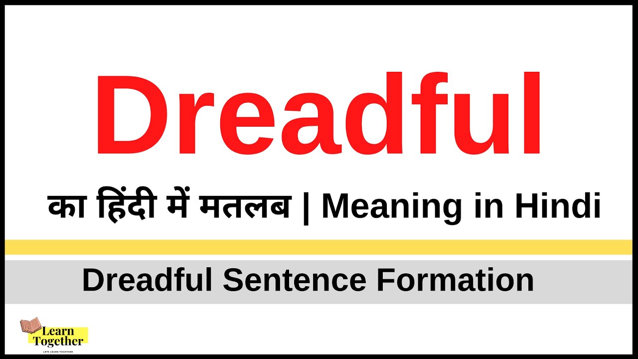 Dreadful Meaning In Hindi Dreadful Kya Hota Hai Dreadful Ka Hindi