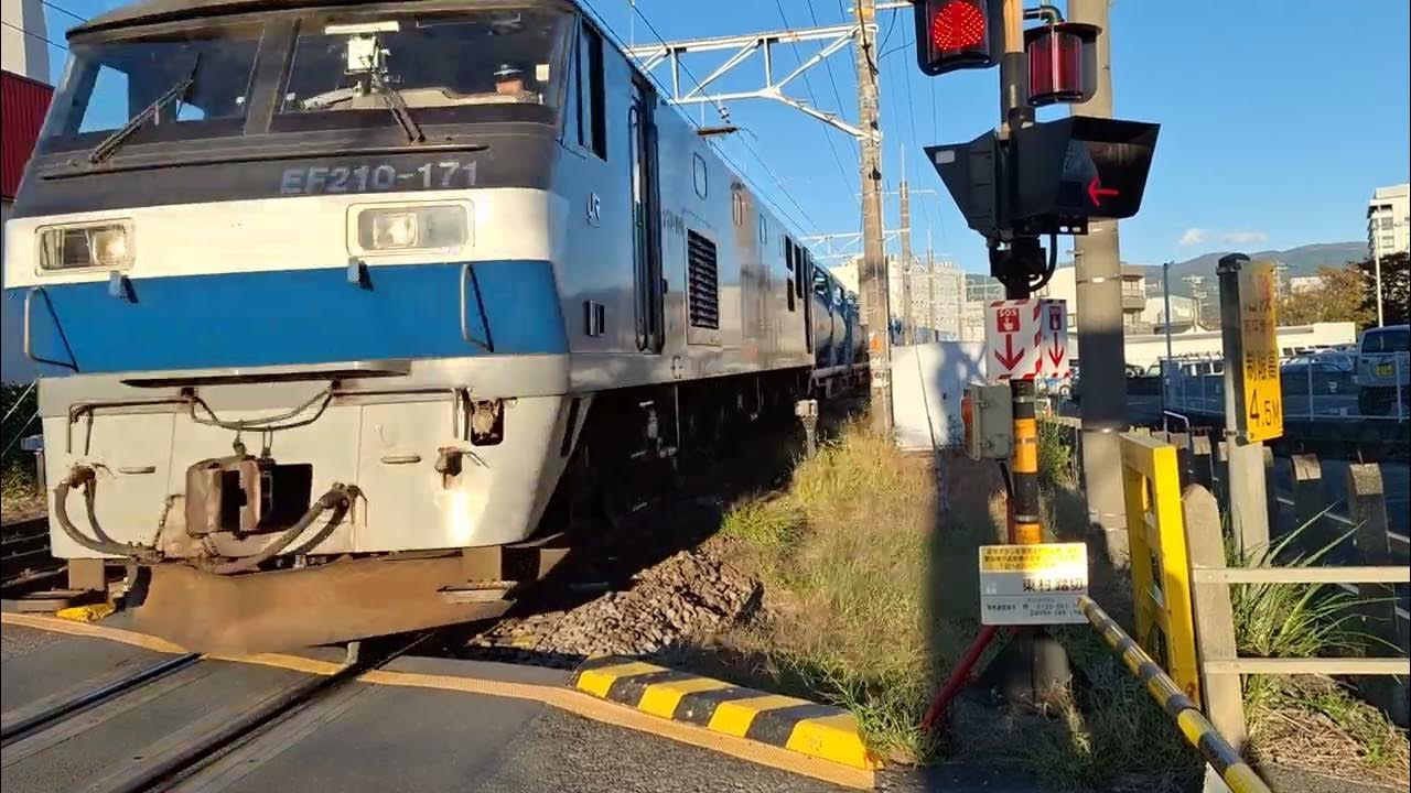 1097レ EF210－171【新】 - YouTube