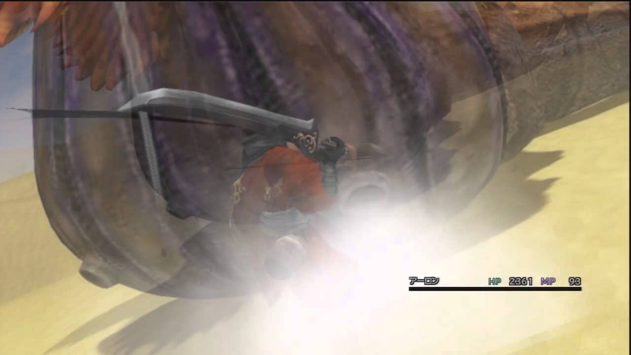 Final Fantasy X HD Remaster [JPN]: Auron vs. Sand Worm - YouTube