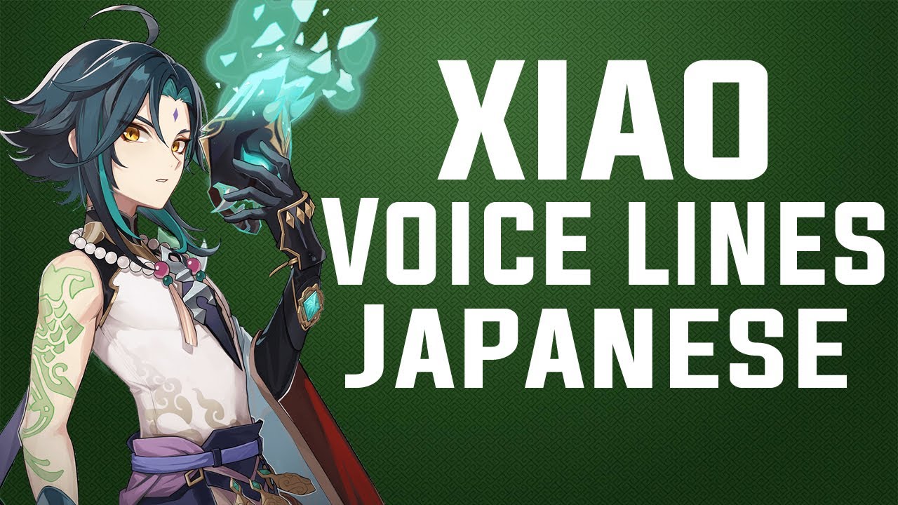 Xiao - Voice Lines (Japanese) | Genshin Impact 1.3 - YouTube