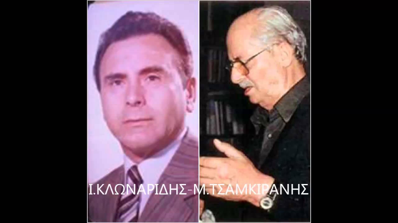 "ΠΑΣΑΠΝΟΑΡΙΑ ΠΛ Α".ΤΣΑΜΚΙΡΑΝΗΣ.Μ-ΚΛΩΝΑΡΙΔΗΣ.Ι - YouTube
