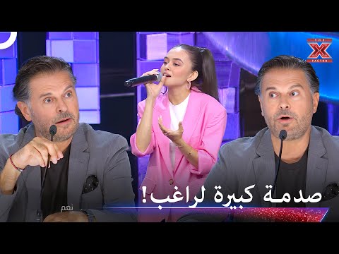 سحرت الجميع بنعومة ودفئ صوتها! - اكس فاكتور الموسم 1